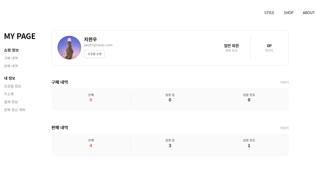 GitHub - jiwanwoo-97/shoes-mall: KREAM | 한정판 스니커즈 거래 플랫폼 클론 프로젝트
