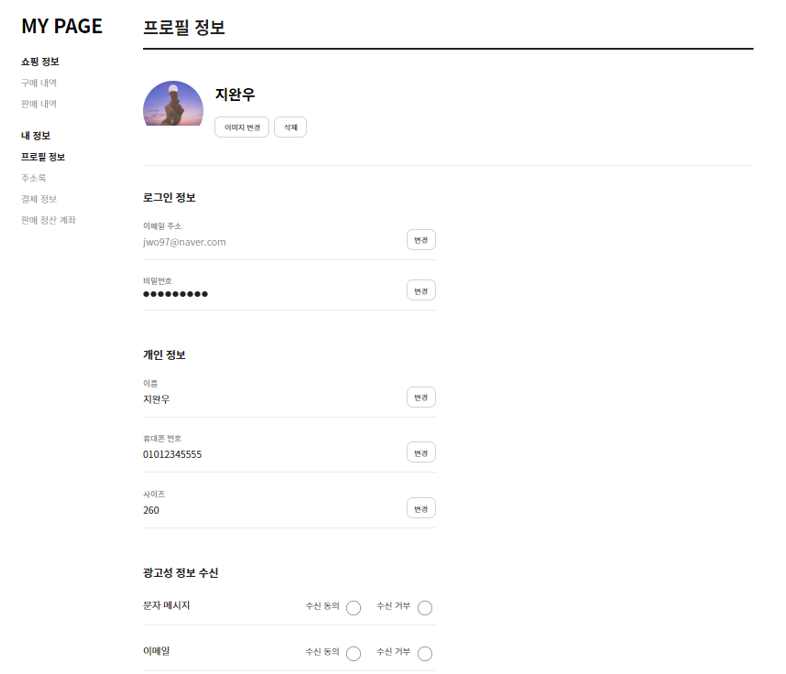 GitHub - jiwanwoo-97/shoes-mall: KREAM | 한정판 스니커즈 거래 플랫폼 클론 프로젝트