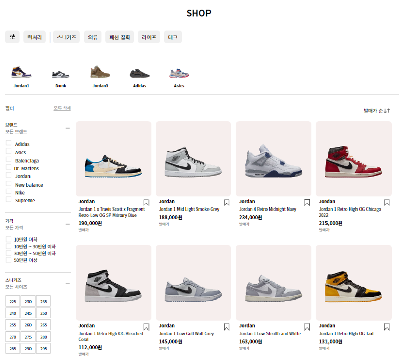 GitHub - jiwanwoo-97/shoes-mall: KREAM | 한정판 스니커즈 거래 플랫폼 클론 프로젝트