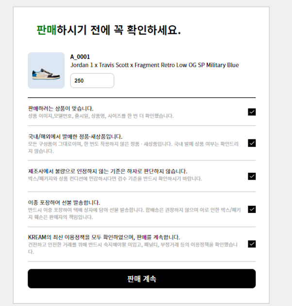 GitHub - jiwanwoo-97/shoes-mall: KREAM | 한정판 스니커즈 거래 플랫폼 클론 프로젝트