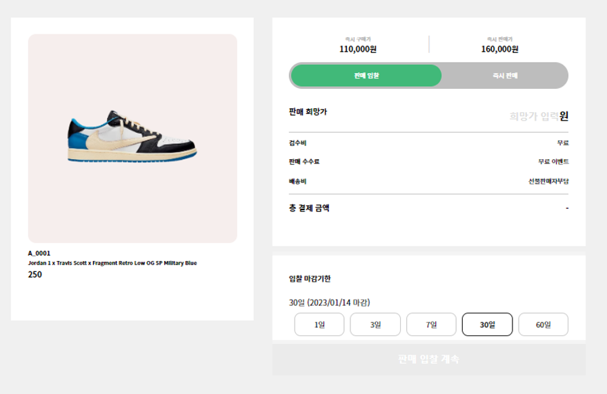 GitHub - jiwanwoo-97/shoes-mall: KREAM | 한정판 스니커즈 거래 플랫폼 클론 프로젝트