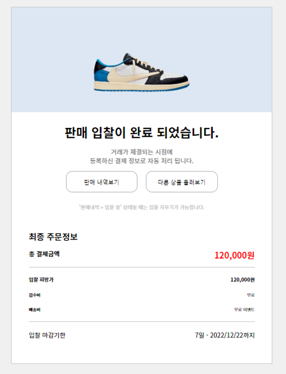 GitHub - jiwanwoo-97/shoes-mall: KREAM | 한정판 스니커즈 거래 플랫폼 클론 프로젝트