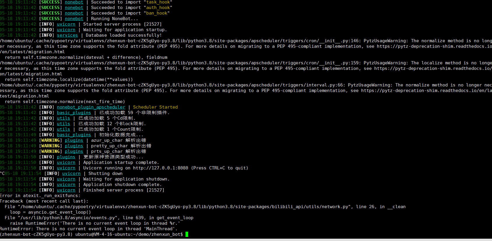 启动bot后退出报错 · Issue #255 · HibiKier/zhenxun_bot · GitHub