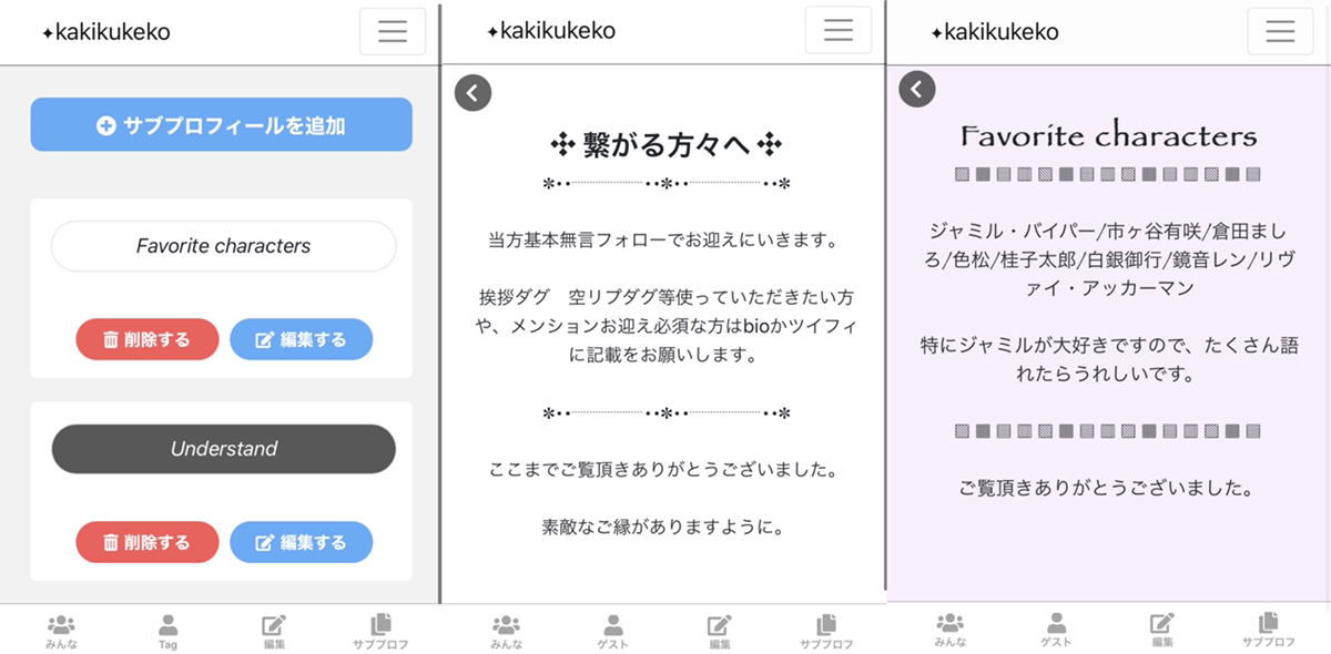 GitHub - hirekakusi6000/pfl