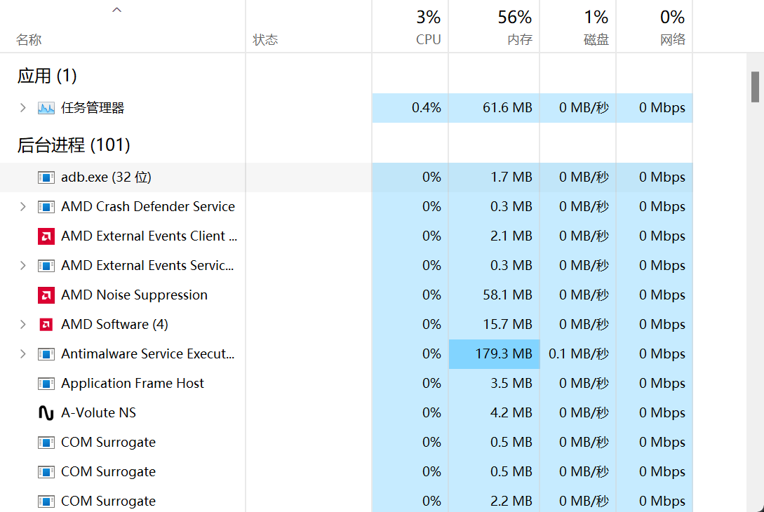 MAA自动退出后有adb进程残留 · Issue #5828 · MaaAssistantArknights/MaaAssistantArknights · GitHub