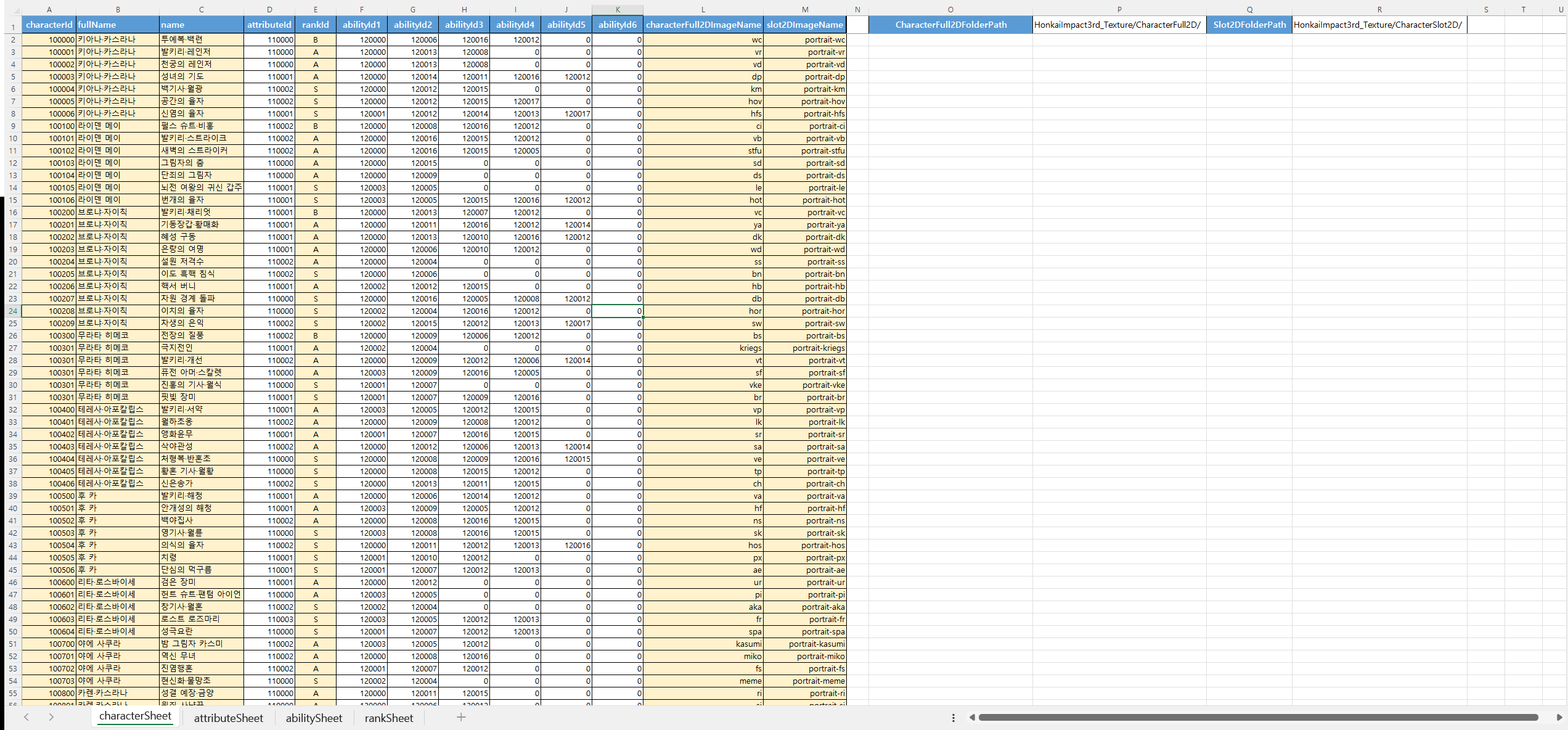 GitHub - Jang-Sijin/GameDesigner2