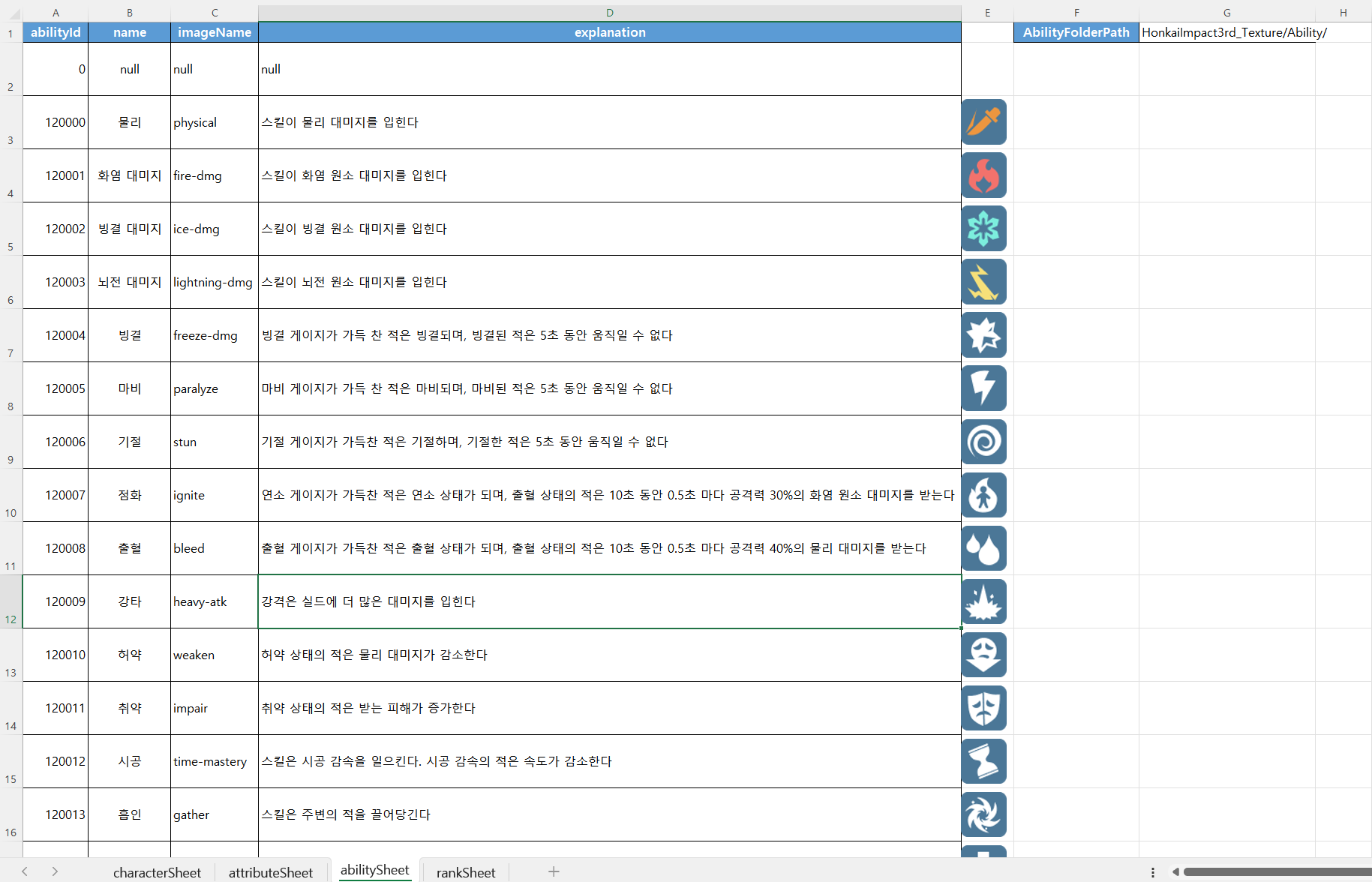 GitHub - Jang-Sijin/GameDesigner2