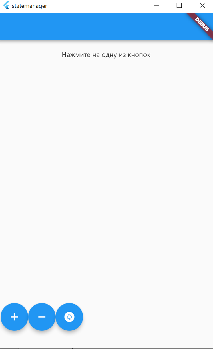 GitHub - lev229-dotcom/flutterPR4.5