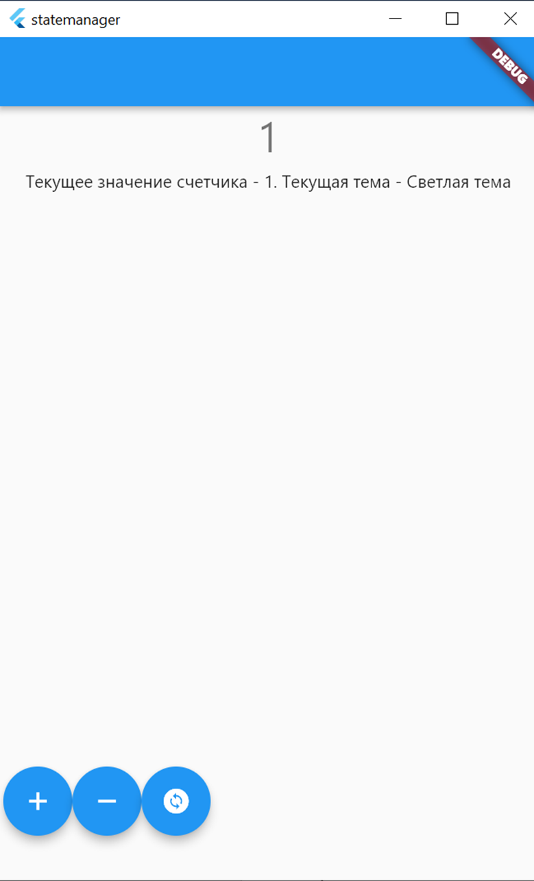 GitHub - lev229-dotcom/flutterPR4.5