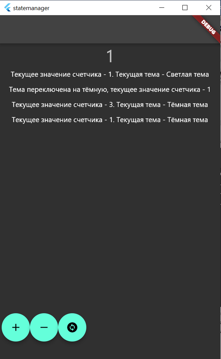 GitHub - lev229-dotcom/flutterPR4.5