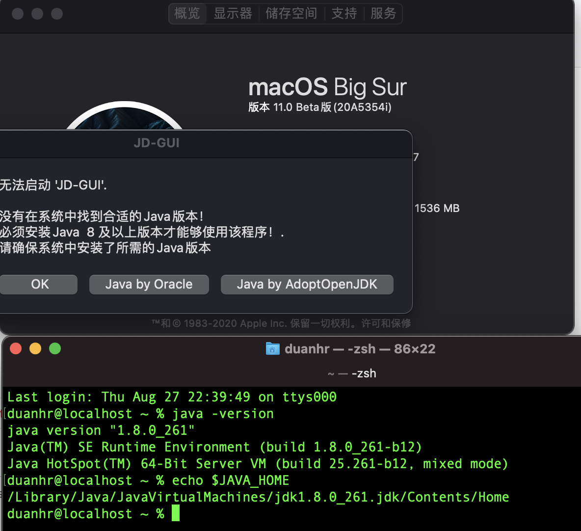 /usr/libexec/java_home output format changed in macOS 11.0 (Big Sur) · Issue #91 · tofi86 ...