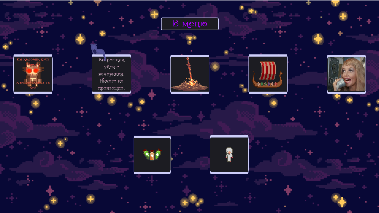 GitHub - Tsaturn/Endless-Party