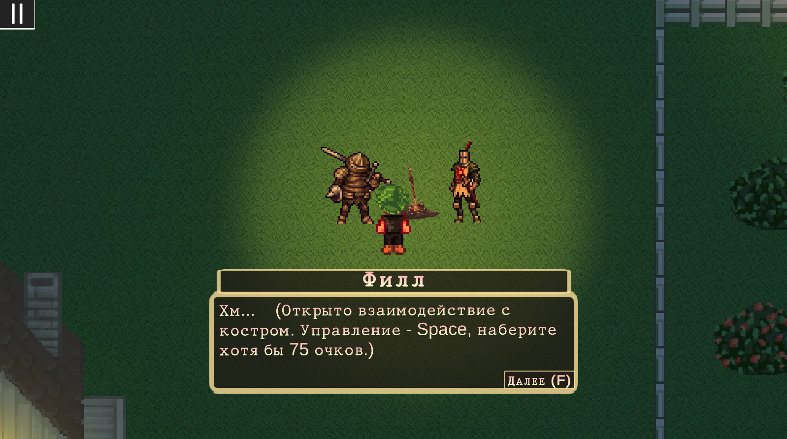 GitHub - Tsaturn/Endless-Party