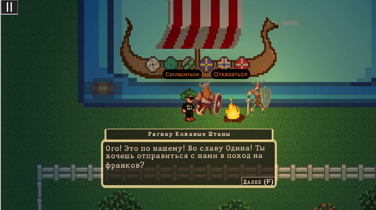 GitHub - Tsaturn/Endless-Party