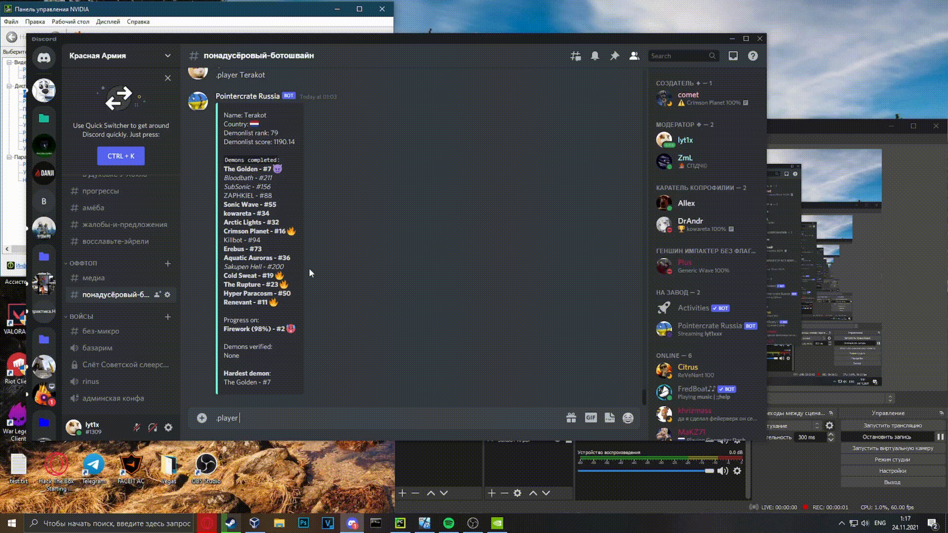 GitHub - lyt1x/pointercratediscord: 👾 A Discord bot that uses https ...