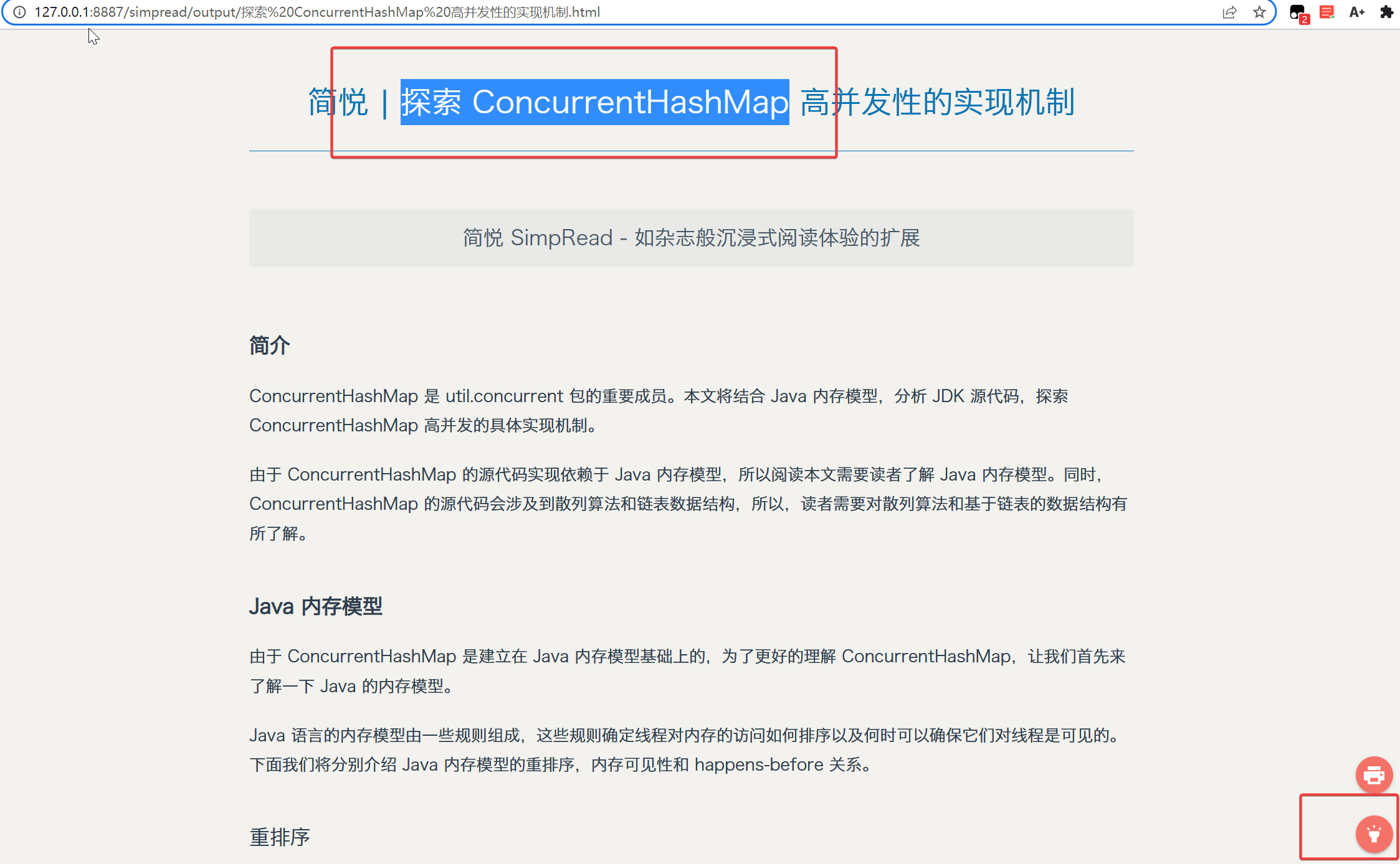 导出离线 Html 代码块展示异常 · Issue 4549 · Kenshin Simpread · Github