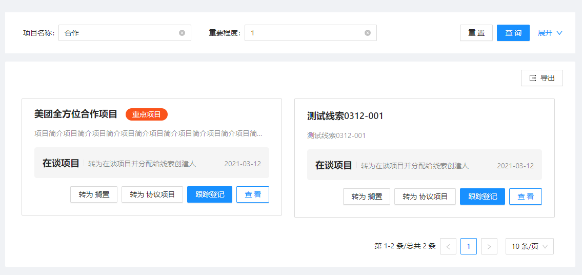 🐛[BUG]ProList组件metas的dataIndex没有正确作用于筛选 · Issue #2188 · ant-design/pro-components · GitHub