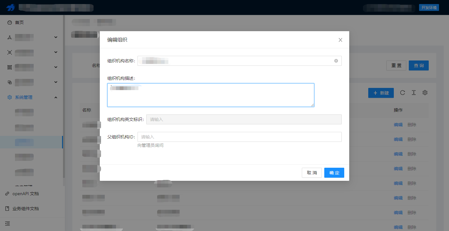 🐛[BUG]PageContainer滚动页和ModalForm结合使用时,设置getContainer导致form样式失效 · Issue #2207 · ant-design/pro ...