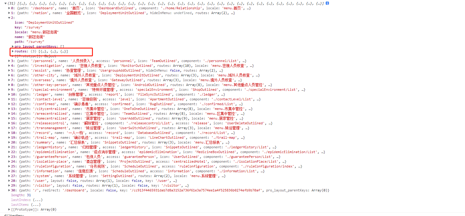 🧐[问题]关于ProLayout中的getMenuData方法返回数据问题 · Issue #4114 · ant-design/pro-components · GitHub