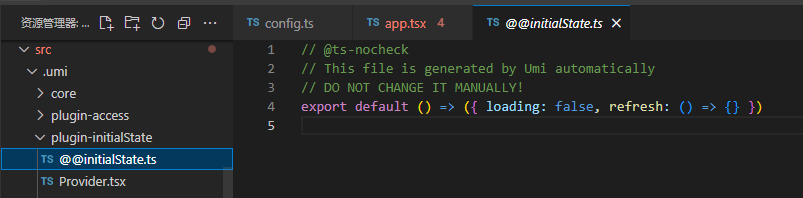 使用defineApp造成initialState初始化数据丢失问题 · Issue #9702 · umijs/umi · GitHub
