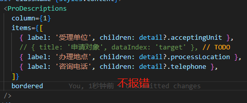 🐛[BUG] 使用 ProDescriptions.Item 报错，DescriptionsItem: `key` is not a prop. · Issue #7469 · ant ...