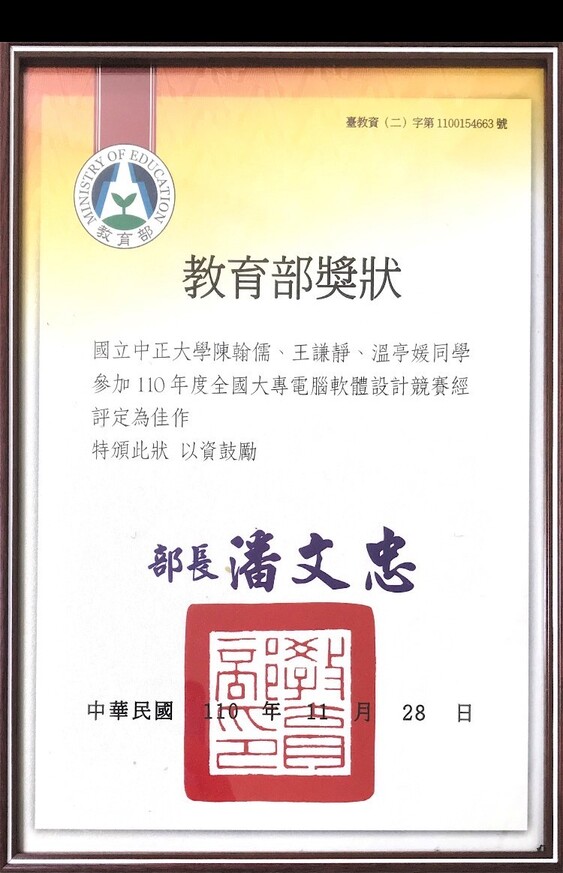 GitHub - Future-Outlier/Competitive-Programming-Award