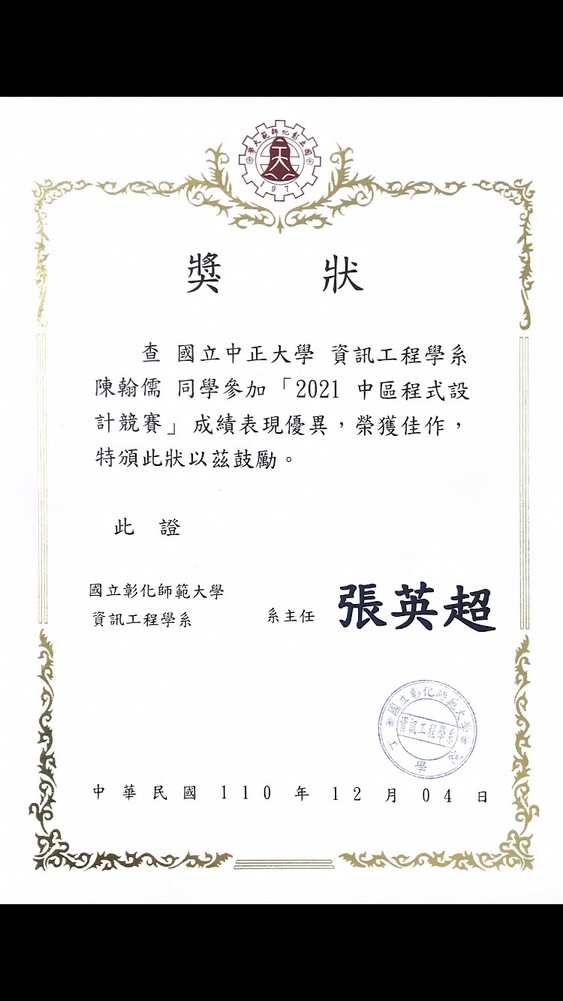 GitHub - Future-Outlier/Competitive-Programming-Award