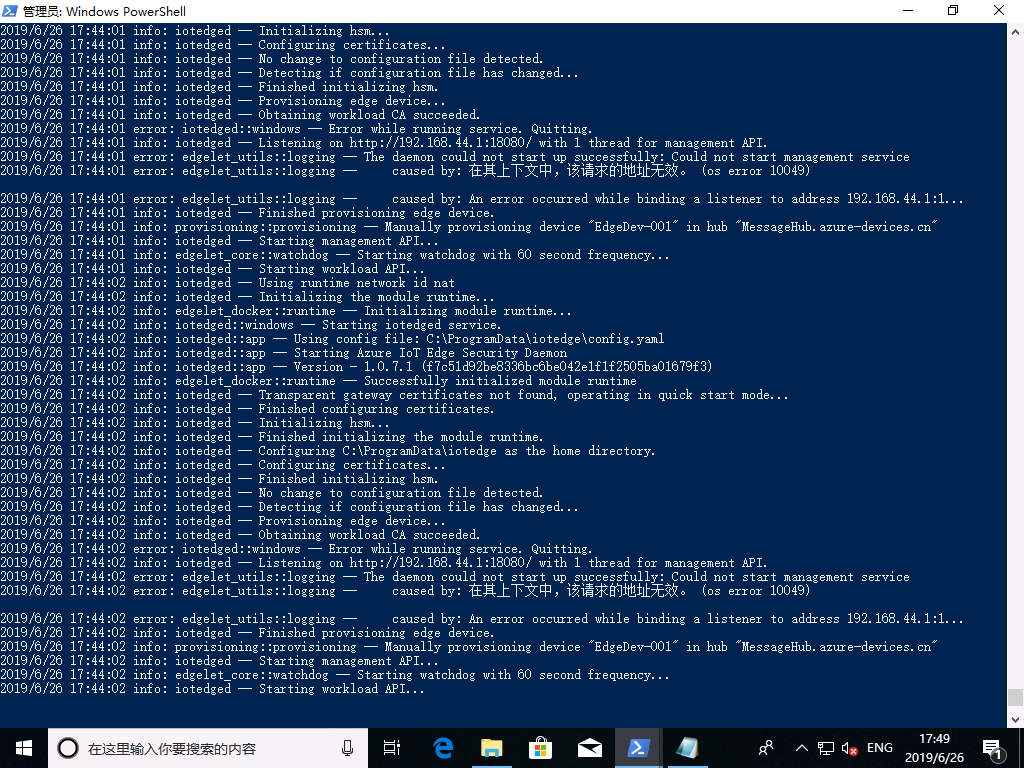 Iothub Module Client Creation Error On Python Nanoserver · Issue 3340