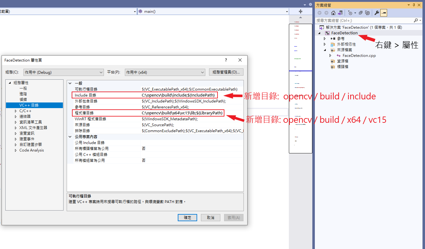 GitHub - wetting4u/FaceDetection: Use C++ with opencv to find human face in static image