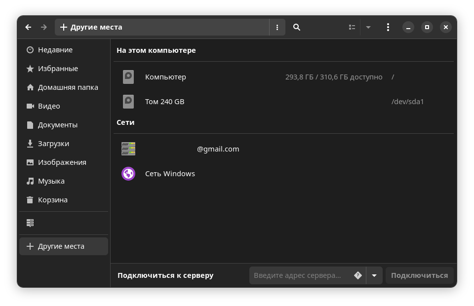 It's impossible to mount device · Issue #1430 · GSConnect/gnome-shell ...