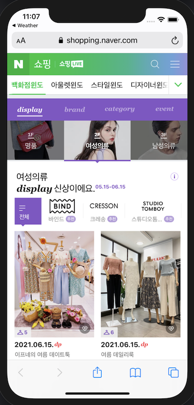 GitHub - shinminhee/AboutToday
