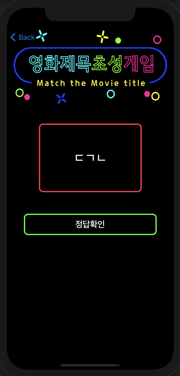 GitHub - shinminhee/MiniGame
