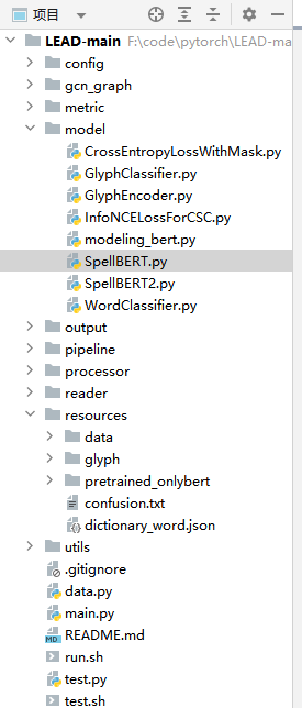 论文模型图和代码的对应关系 · Issue #8 · geekjuruo/LEAD · GitHub