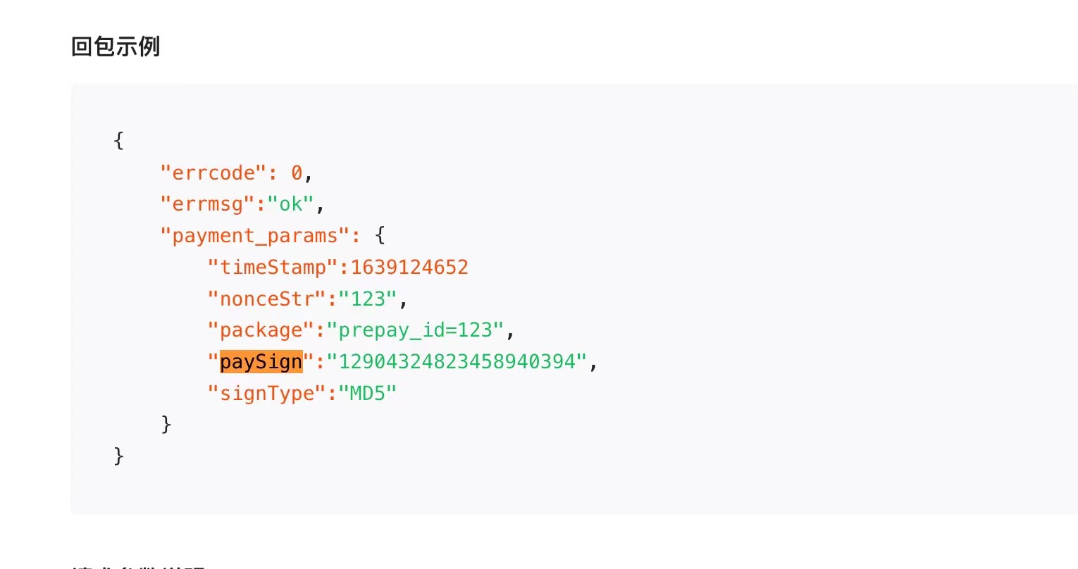 使用sdk，exception In Thread Main Comreexceptionvalidationexception 7434