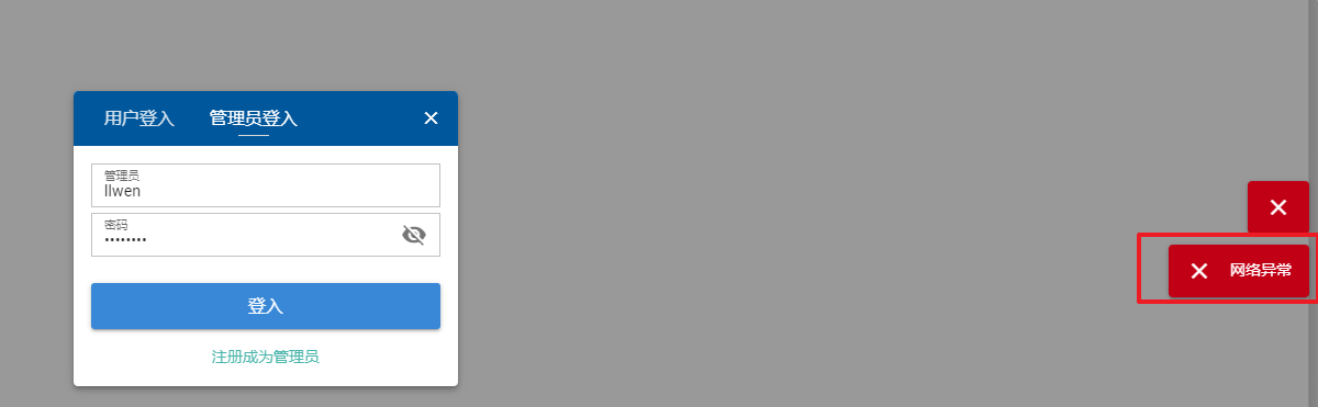 [BUG] · Issue #257 · GreaterWMS/GreaterWMS · GitHub