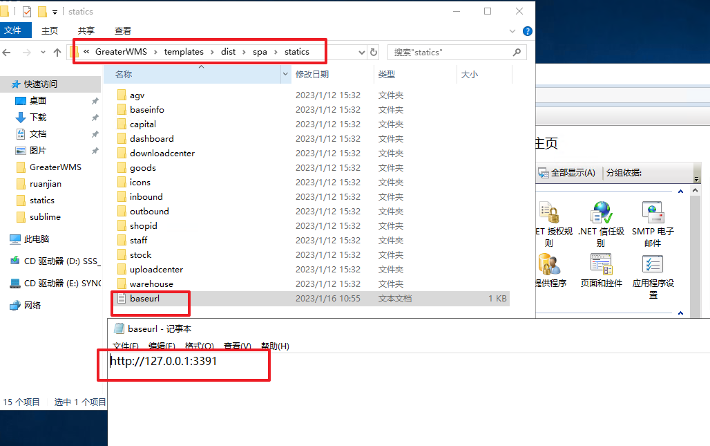 [BUG] · Issue #257 · GreaterWMS/GreaterWMS · GitHub