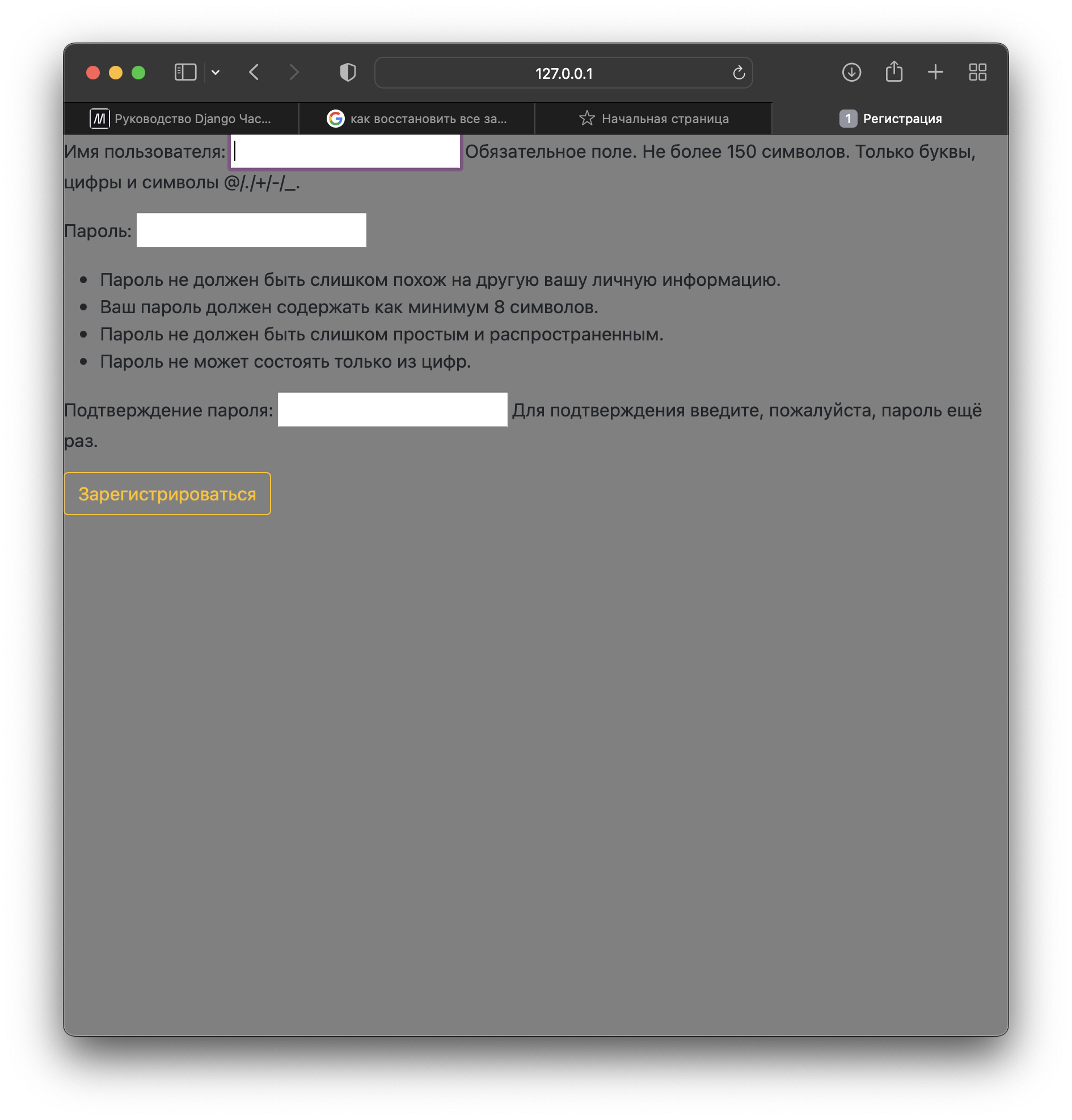 GitHub - kate-sorokinaa/Automated-Learning-System