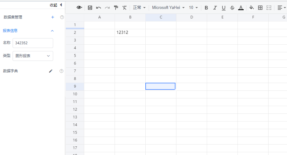 导出excel后出现边框 · Issue #1377 · jeecgboot/JimuReport · GitHub