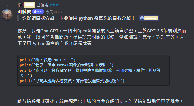 如何在不使用 Docker 情況下部屬專案? · Issue #66 · linweiyuan/go-chatgpt-api · GitHub