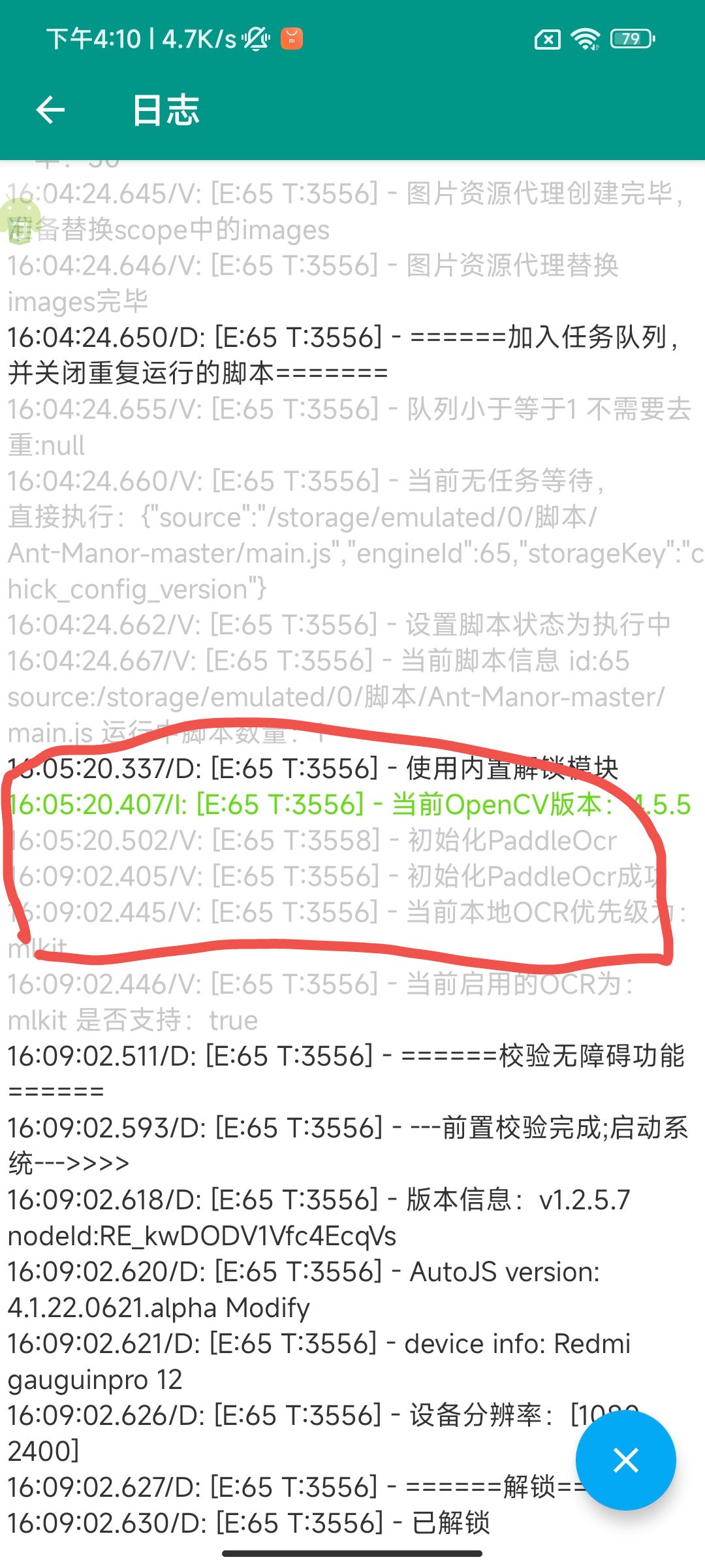 看日志执行耗时有两个步骤非常长 · Issue #45 · TonyJiangWJ/Ant-Manor · GitHub