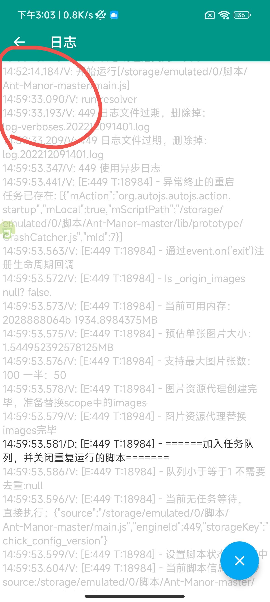 看日志执行耗时有两个步骤非常长 · Issue #45 · TonyJiangWJ/Ant-Manor · GitHub