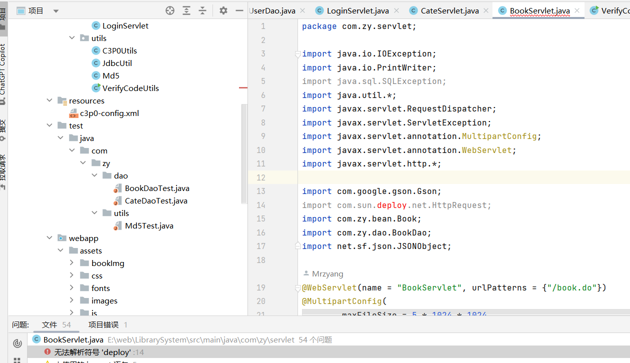 包问题怎么解决 · Issue #8 · Mrzyang/LibrarySystem · GitHub