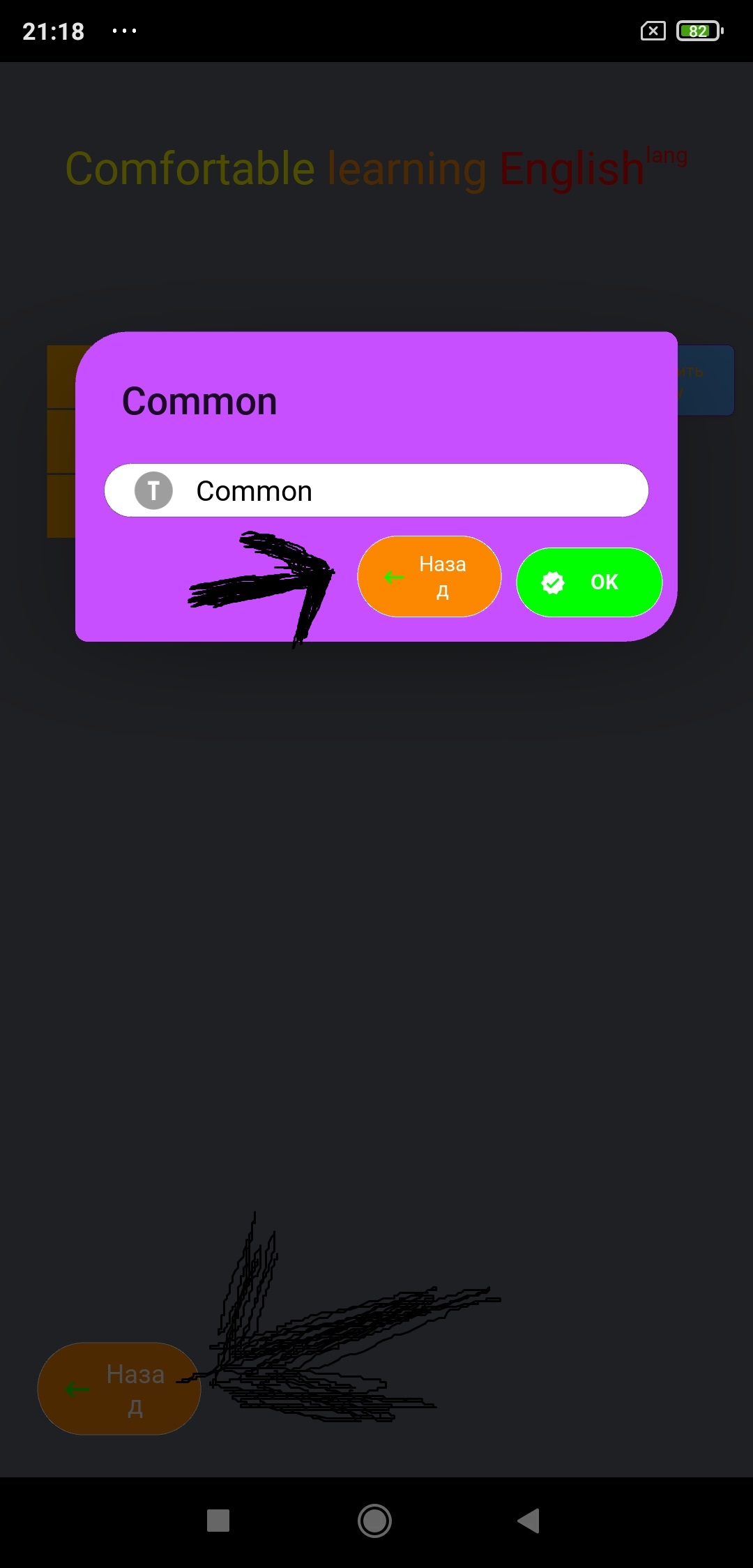 after-changing-the-text-of-the-mdfillroundflaticonbutton-it-wraps