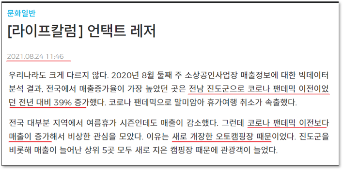 GitHub - bssang1018/modakbul