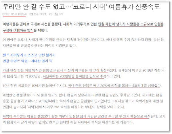 GitHub - bssang1018/modakbul