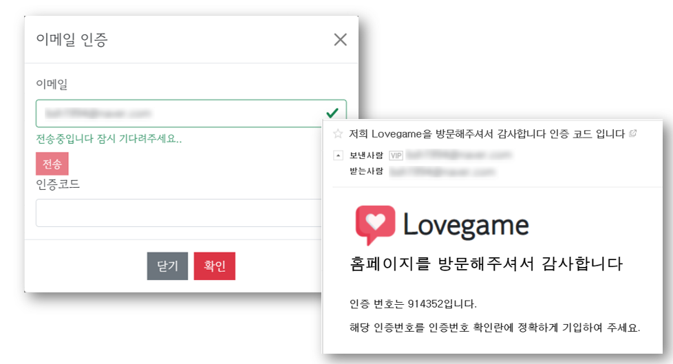 GitHub - bssang1018/lovegame