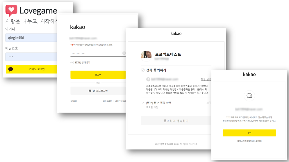 GitHub - bssang1018/lovegame