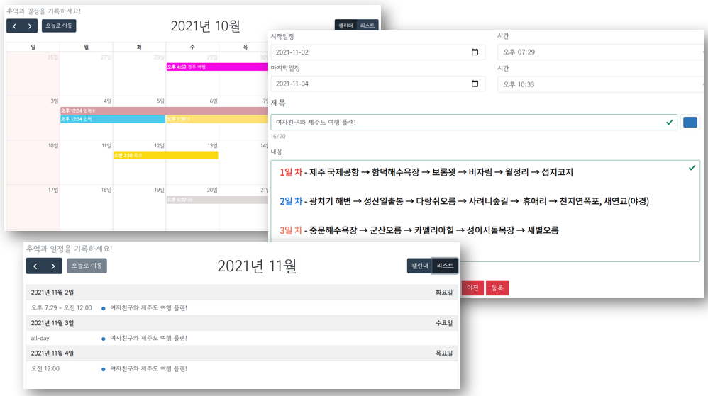 GitHub - bssang1018/lovegame