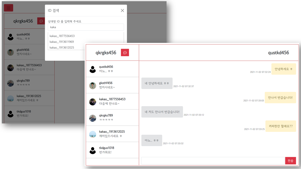 GitHub - bssang1018/lovegame