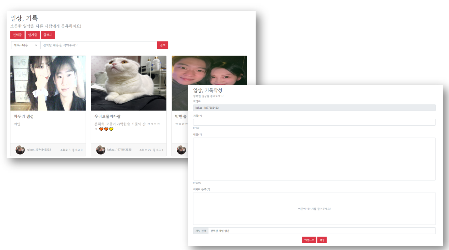 GitHub - bssang1018/lovegame
